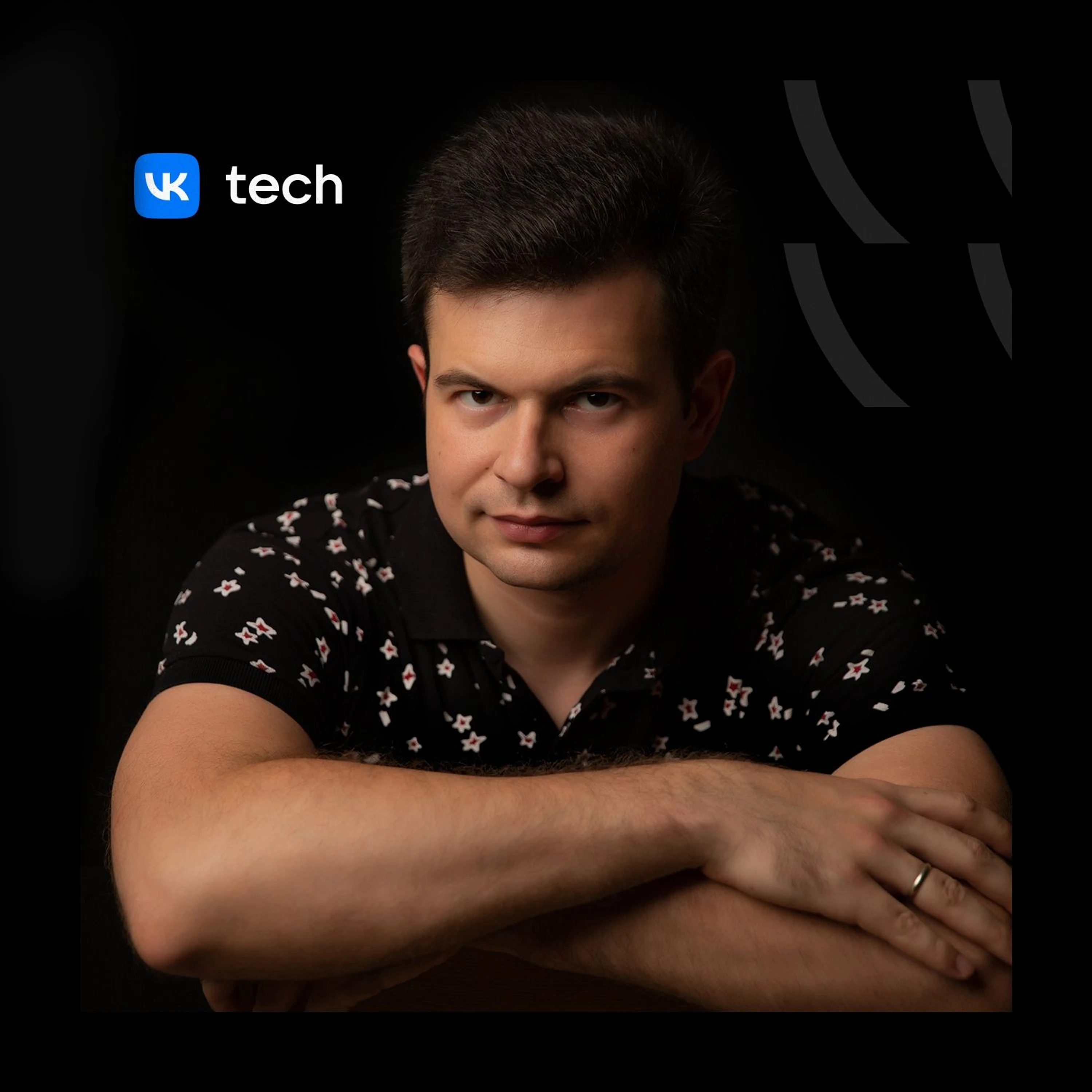 VK Cloud Conf 2024: конференция про облачные технологии для бизнеса | VK Cloud